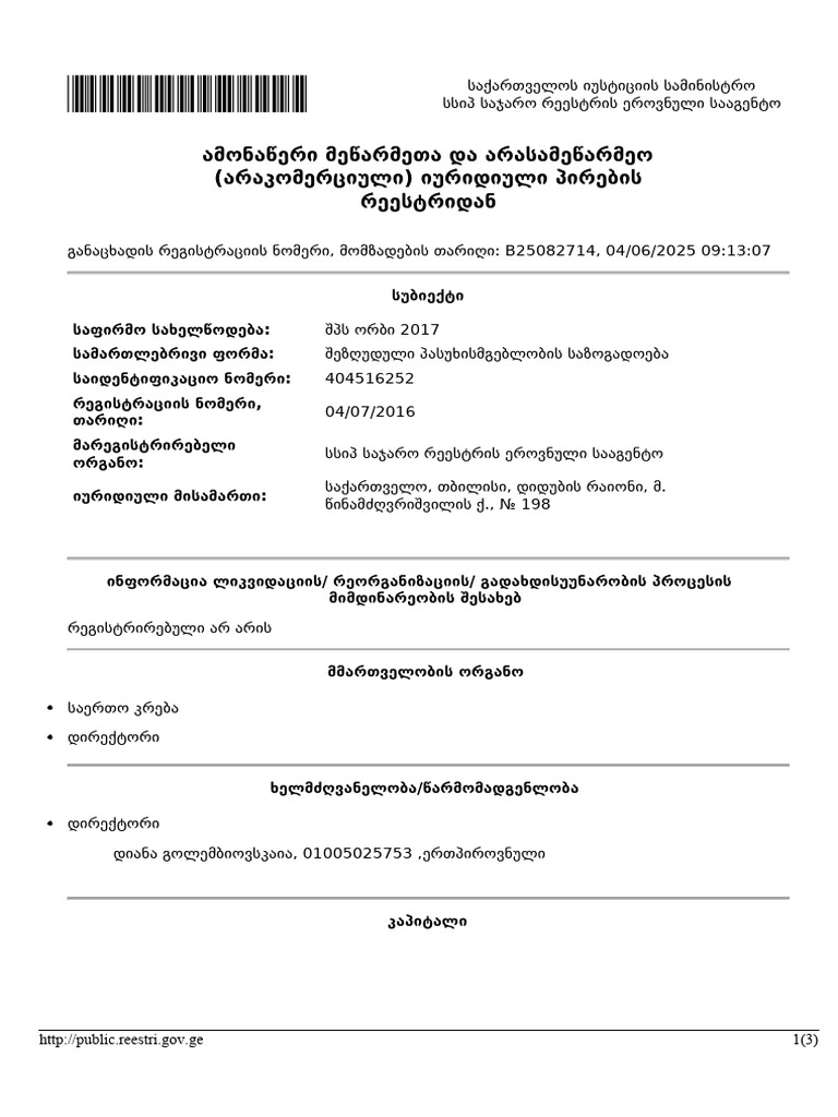 Na Pen 23997372019 | PDF