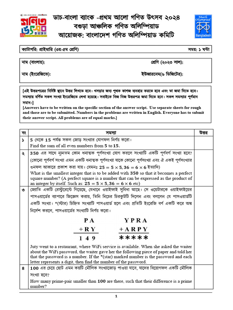6th August | PDF