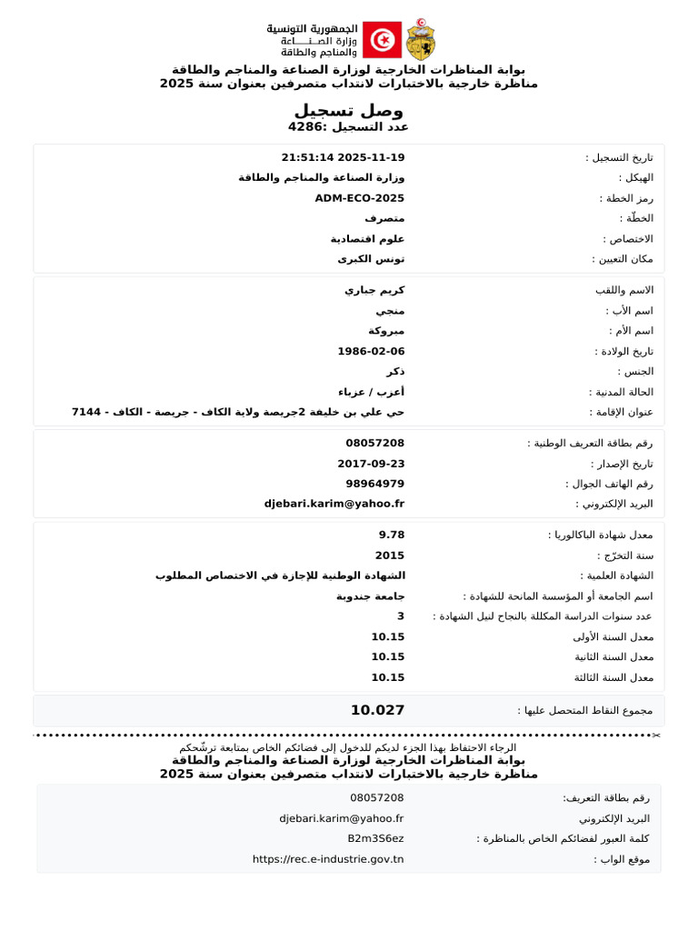 FICHE 4286 4d793b83c7e3c314 | PDF