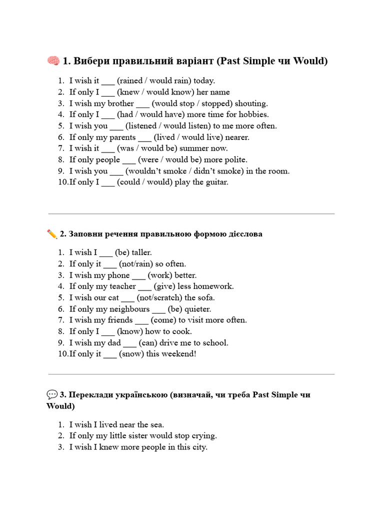 Past Simple vs. Would Exercises | PDF