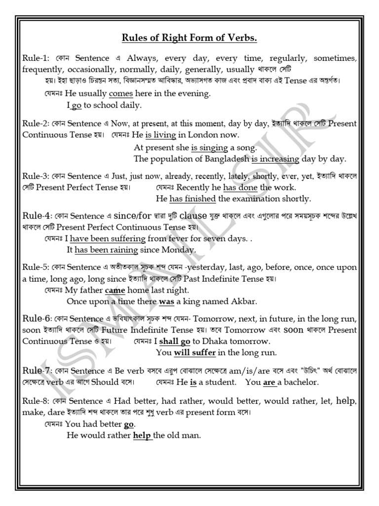 Rules of Right Form of Verbs | PDF