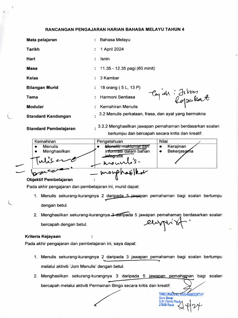 Rph Penyeliaan Ke-3 (Bm) | PDF