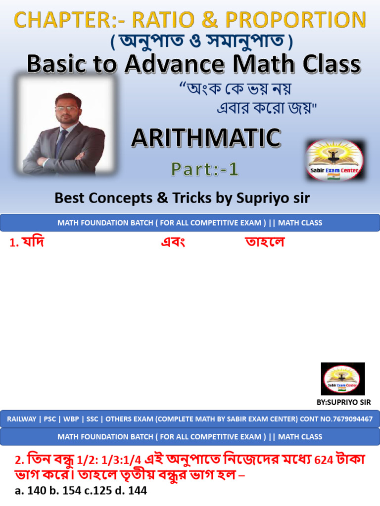 Ratio and Proportion PPT (1) | PDF