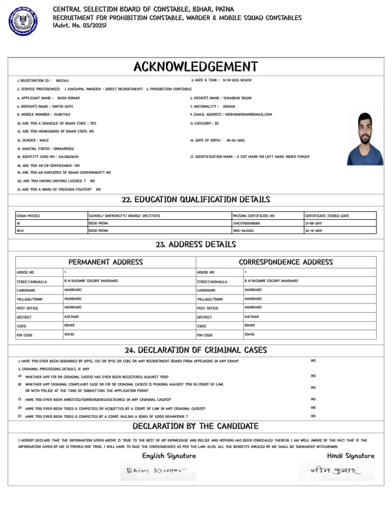 Bhim 2026 | PDF