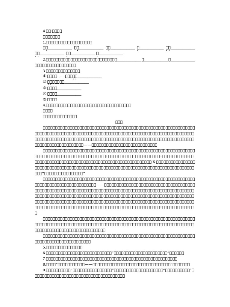 ZMJ 7185 11122 | PDF