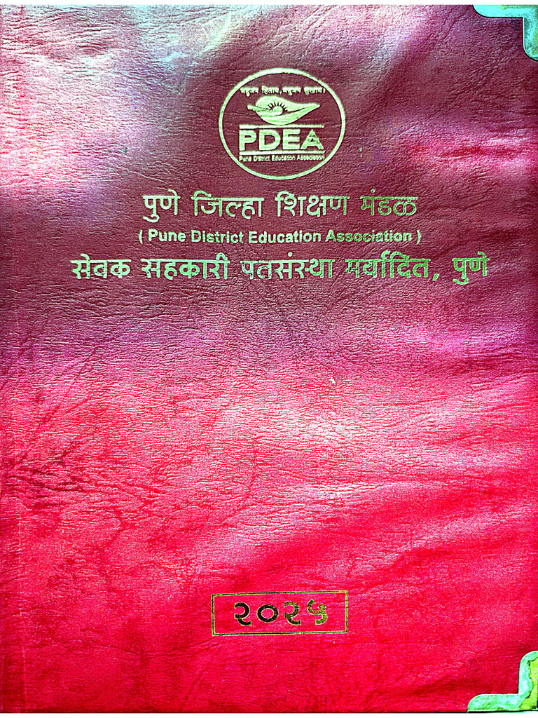 12th LAST MONTH TIME TABLE | PDF