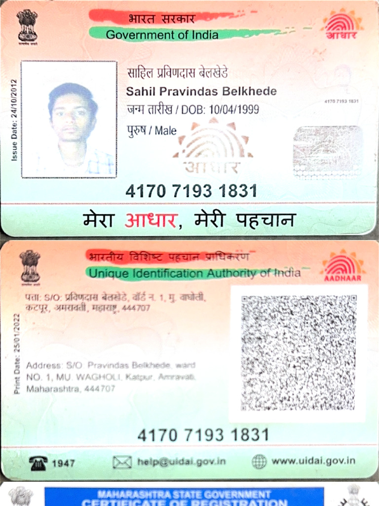 Government of India | PDF