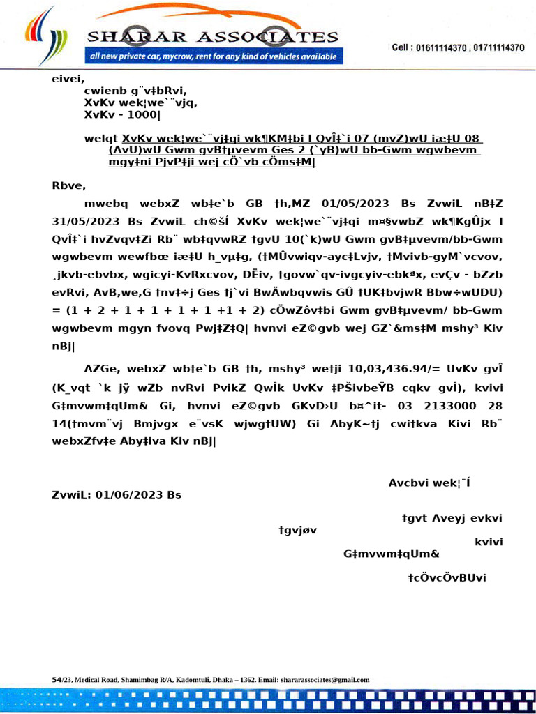 Rahamoth- May 2023. | PDF