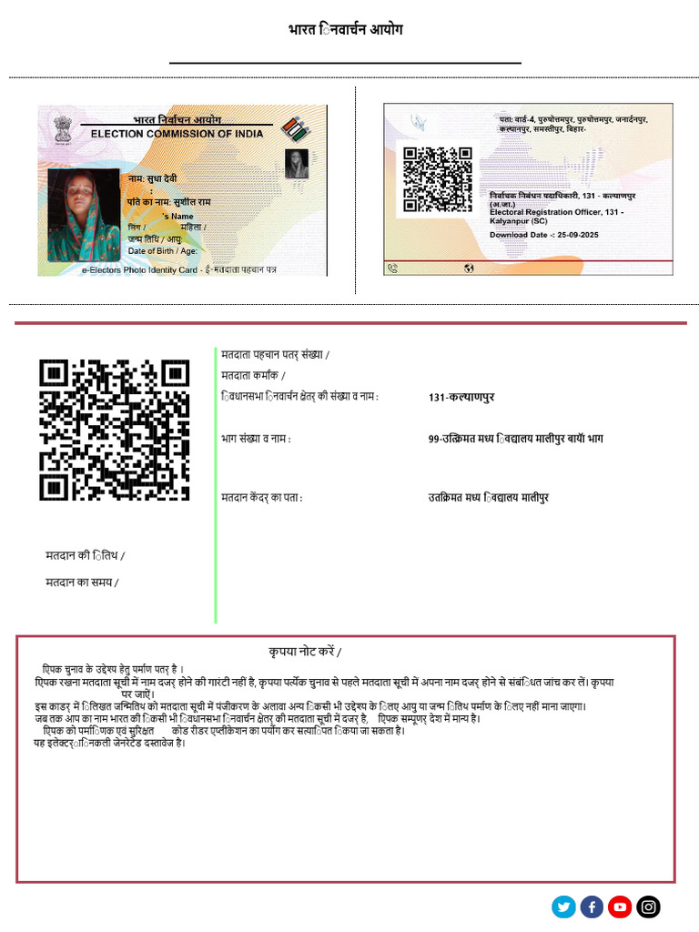 Voter Id | PDF