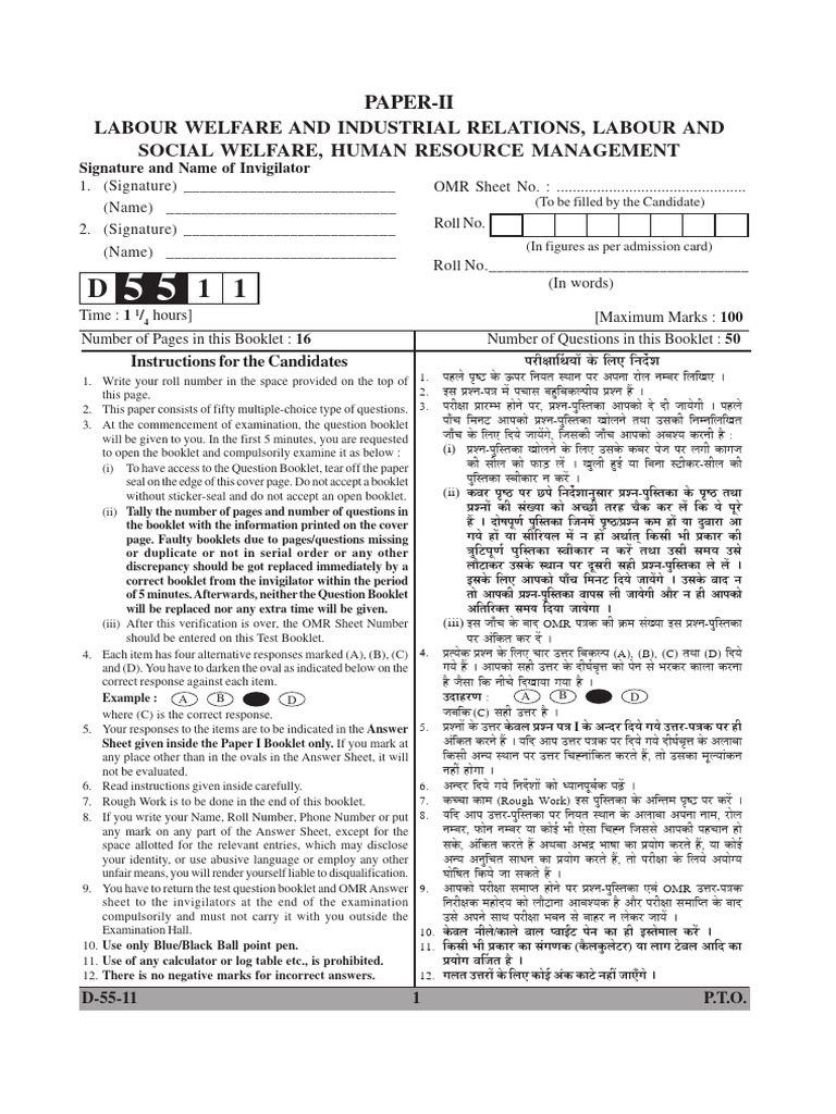 Dec 2011 - Labour Welfare & Industrial Relations - Paper-2 | PDF ...