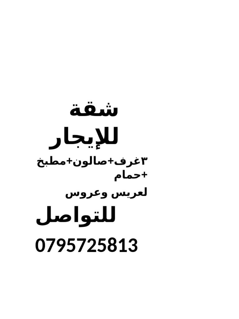 Mohammed Zayed | PDF