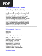 Mandara Dhare Geetham in Kamboji Raga | PDF | Classical And Art Music ...
