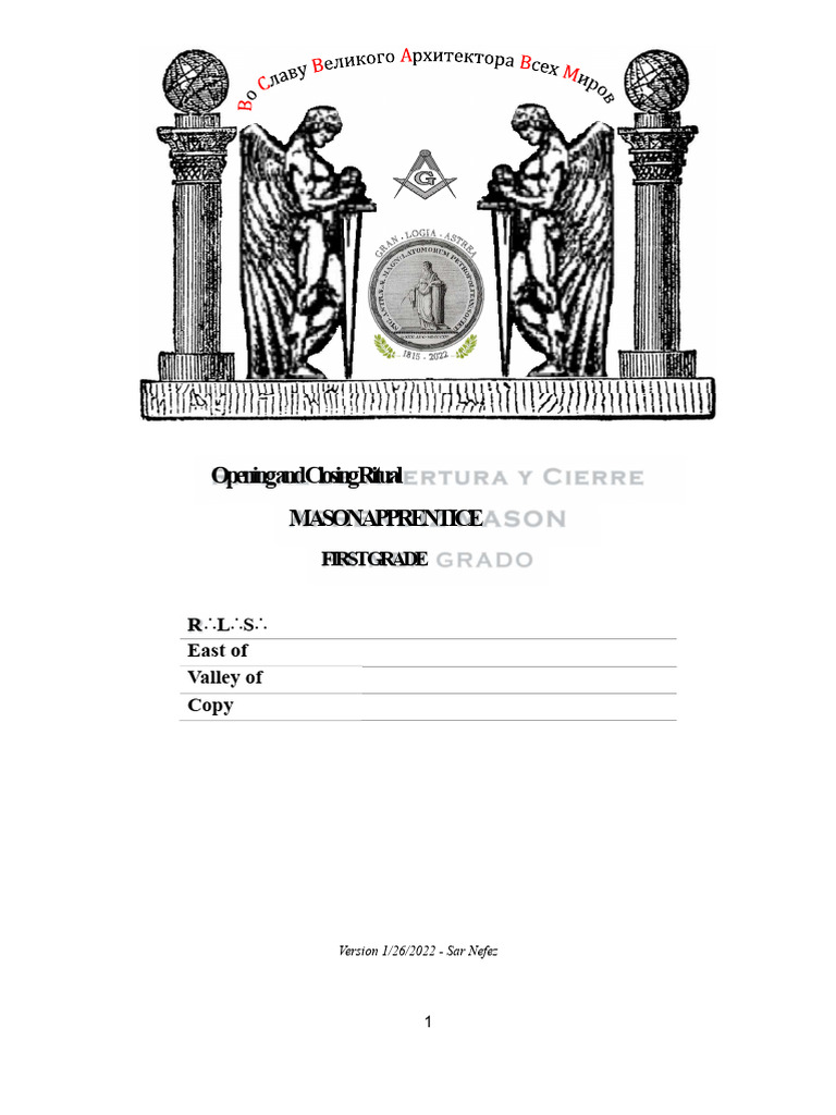 First Degree Ritual | PDF | Temple | Freemasonry