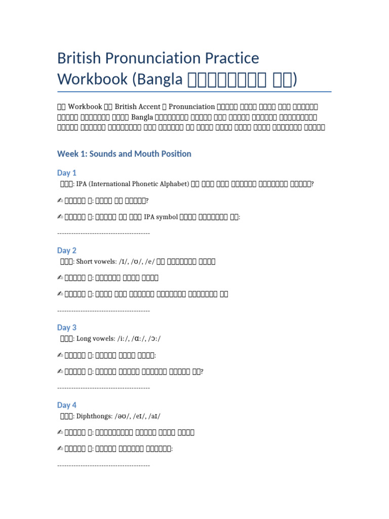 British Pronunciation Workbook Complete Bangla | PDF
