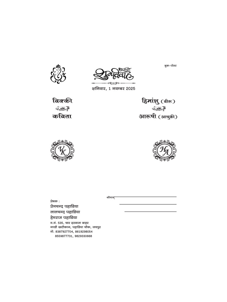 Vicky Kavita 1 | PDF