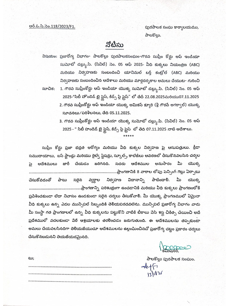 Notice To Educational Institutions and Others | PDF