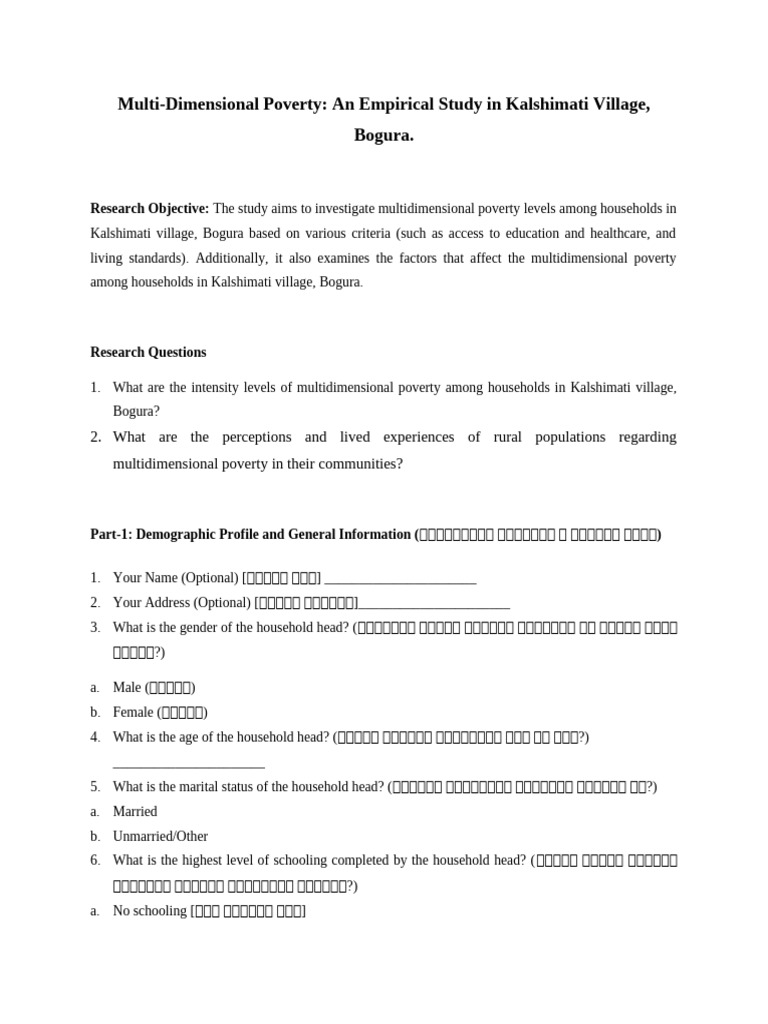 MPI Survey Questionnaire | PDF