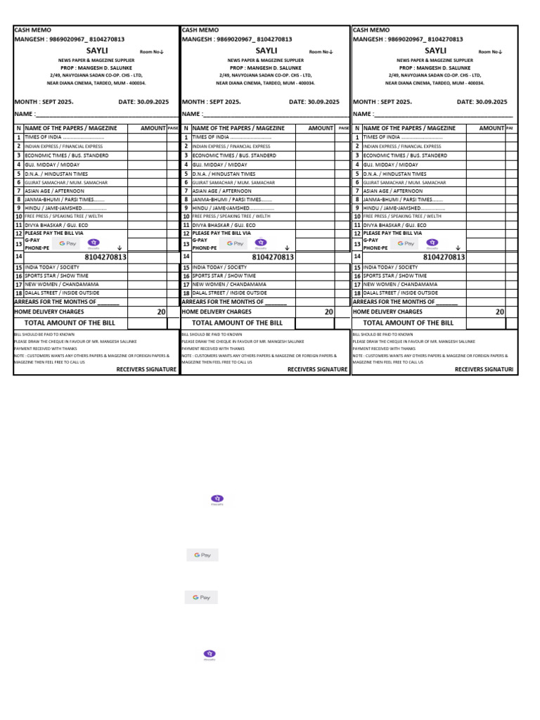 Sept 2025 News Paper Bill | PDF