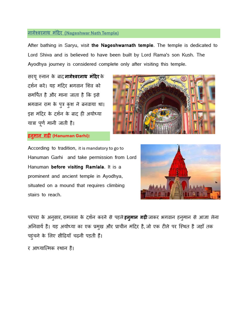 New Dham Ayodhya (Ideal Itinerary) | PDF