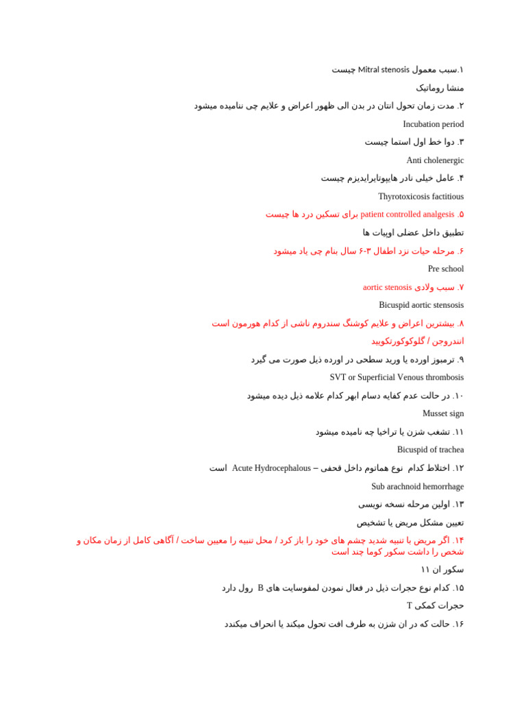 Anam Medical Group | PDF