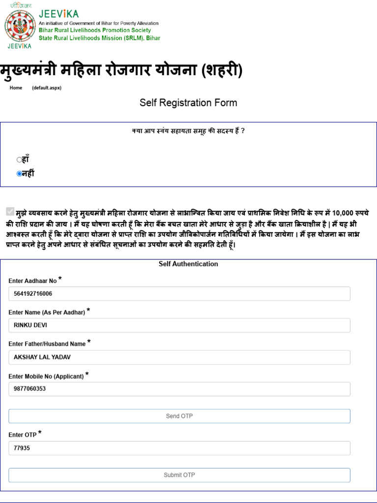 Self Registration | PDF