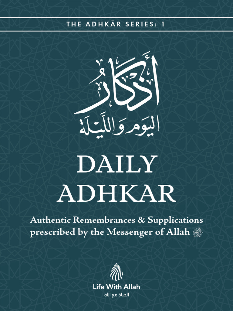 Daily Azkar Duas | PDF | God In Islam | Semitic Words And Phrases