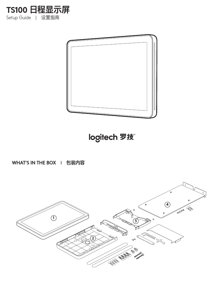 ts100 Logitech | PDF