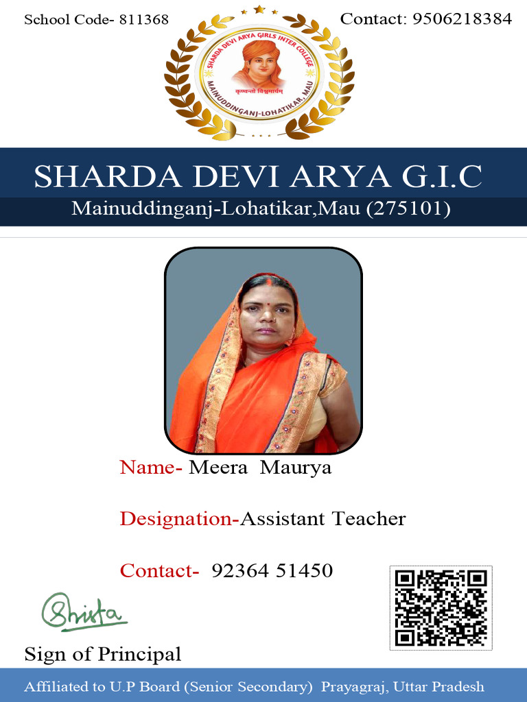 Teachers Id Card New | PDF