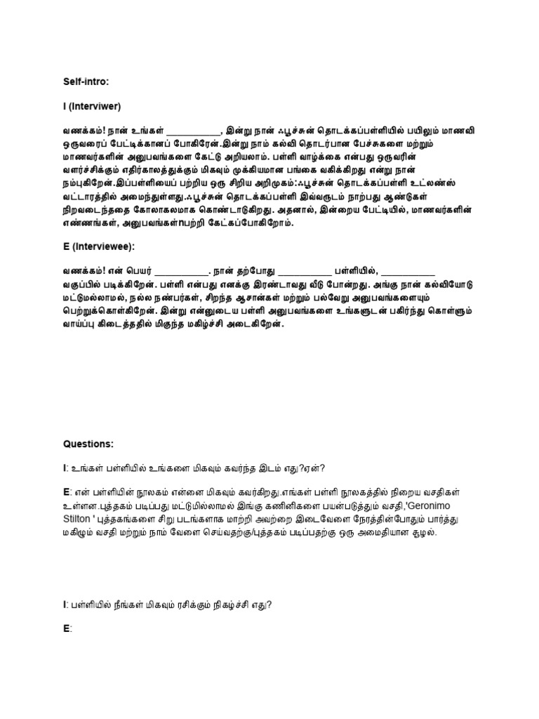 Tamil Interview Script | PDF