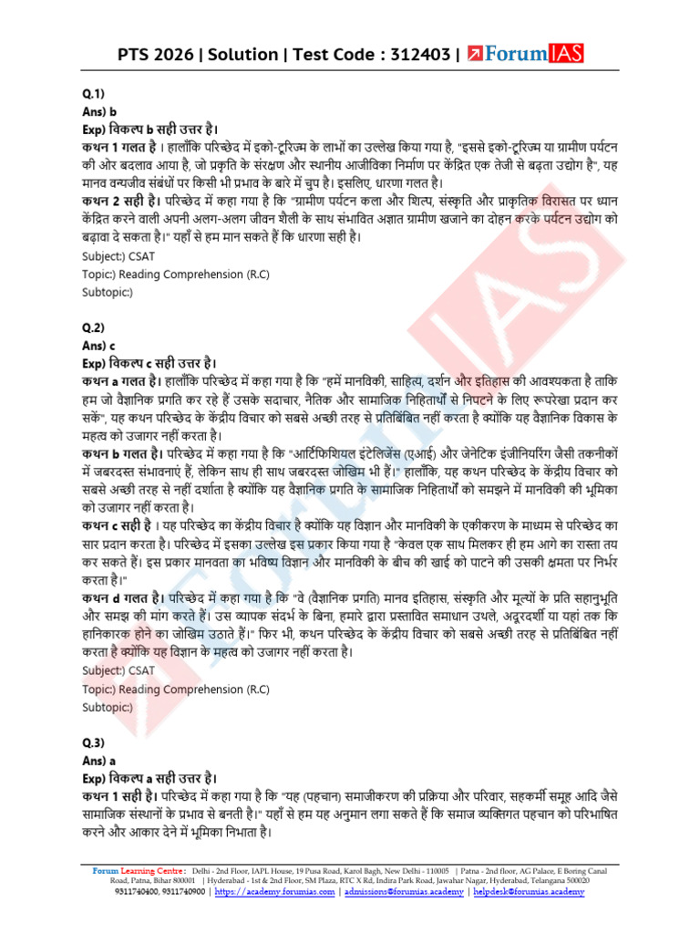 Csat Test 03 Sol (Hindi) | PDF