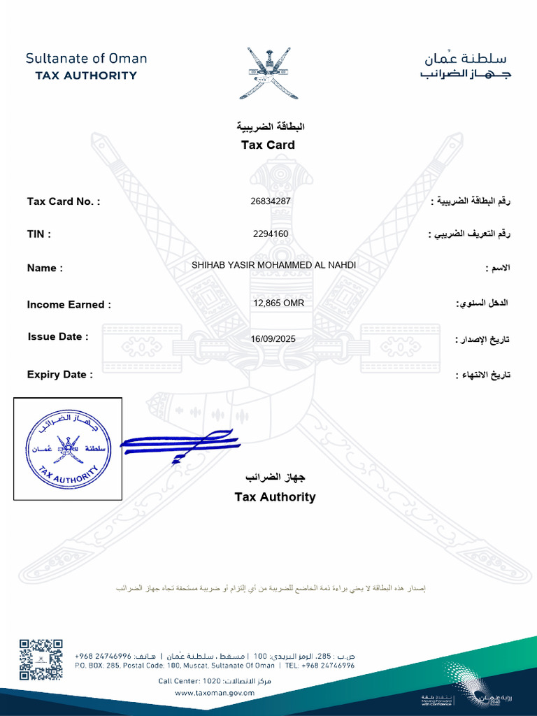 Tax Card Details for Shihab Al Nahdi | PDF