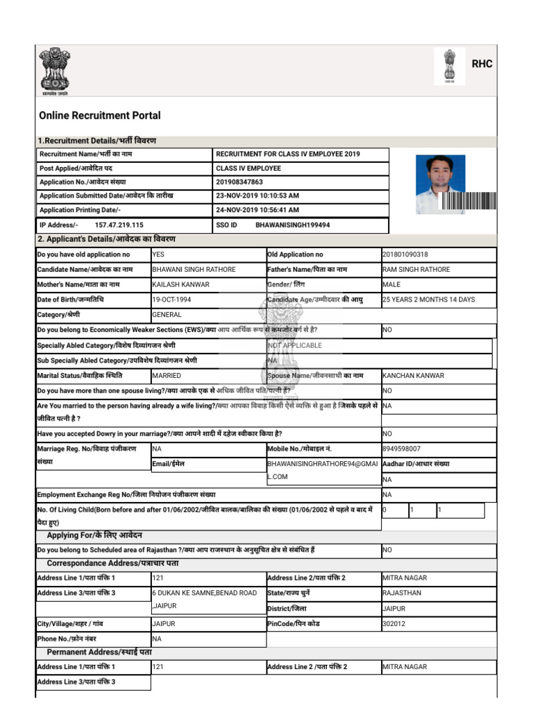 Application Preview | PDF