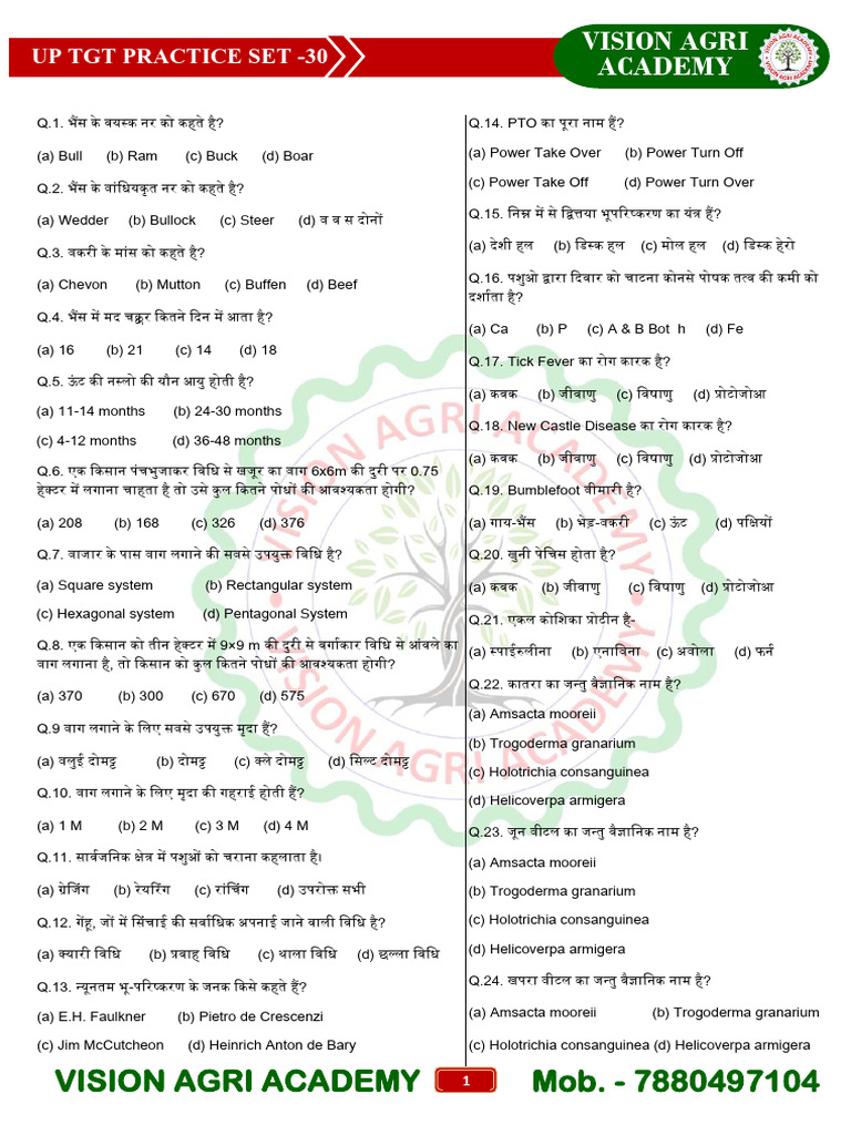 1741109137552 - UP TGT -30 | PDF