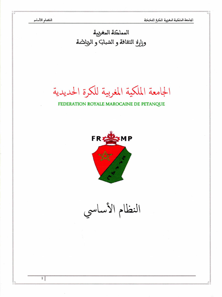 Statut FRMP 2021 Legalises | PDF