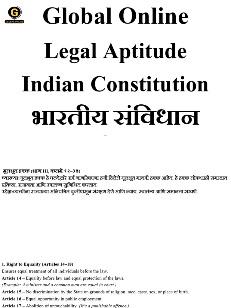 Constitution 3 | PDF