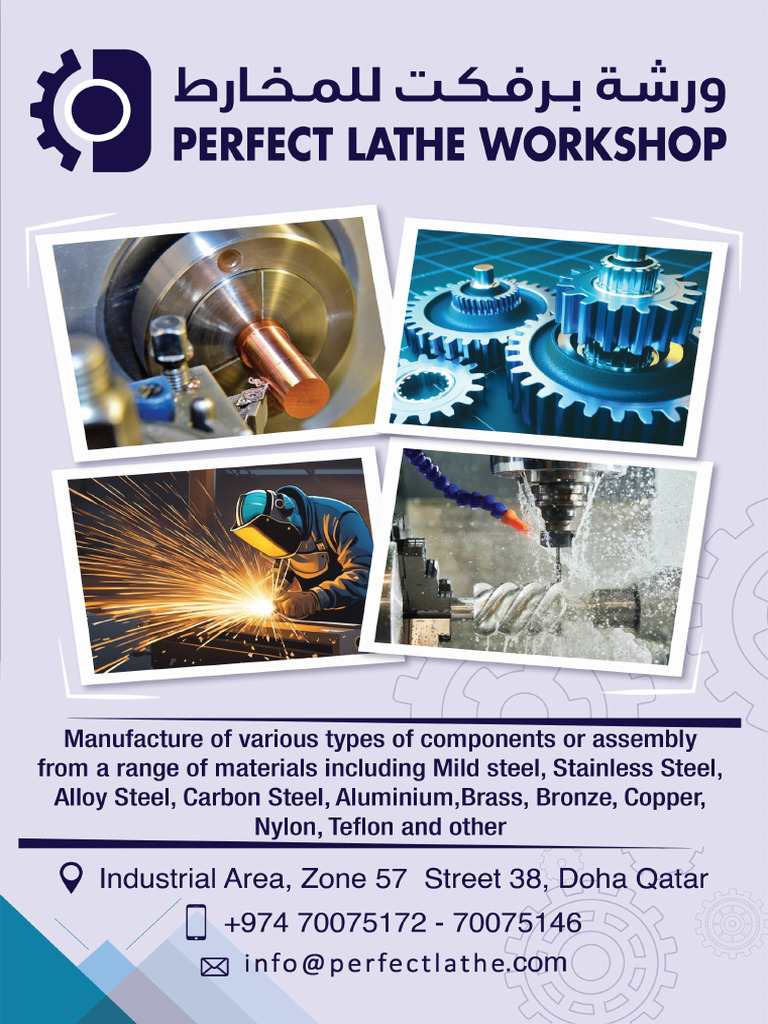 Perfect Lathe Profile | PDF