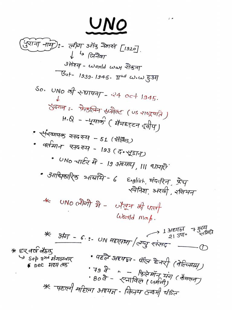 Merged 20250815 | PDF