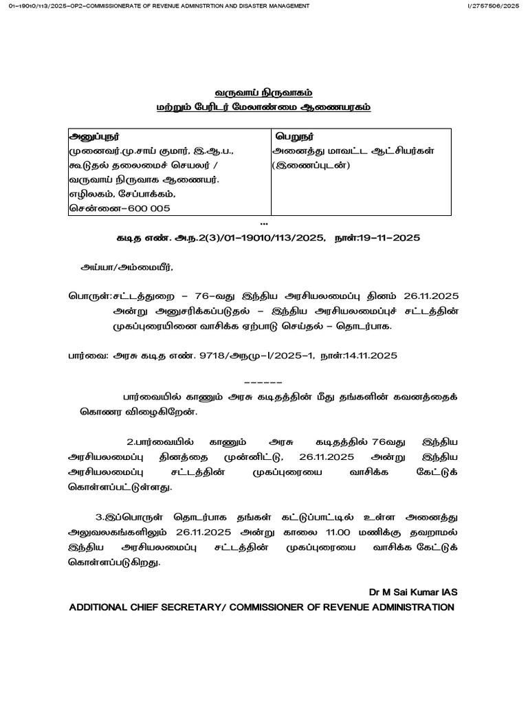 Constitution Day Pledge - CRA Office | PDF