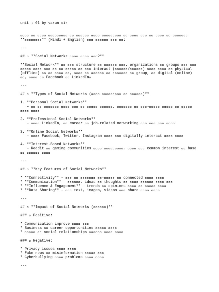 Unit 01 by Varun Sir in Hindi | PDF