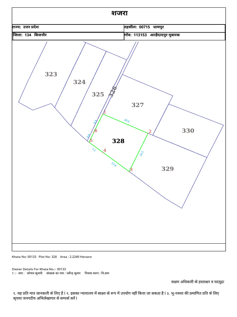 Plot No 328 | PDF