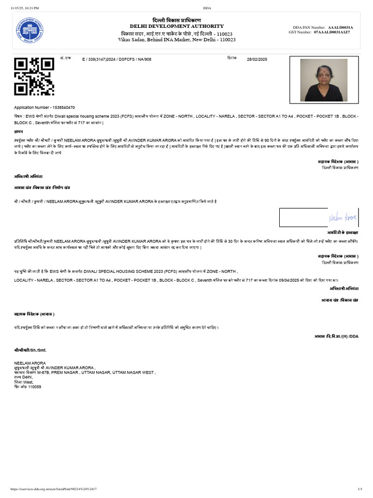 717 Possession Letter | PDF