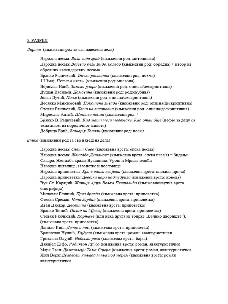 Кnjizevne Vrste i Rodovi | PDF