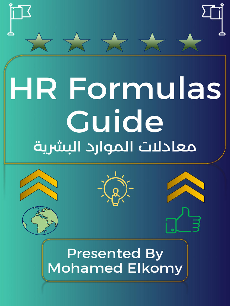 HR Formulas Guide - Mohamed Elkomy | PDF