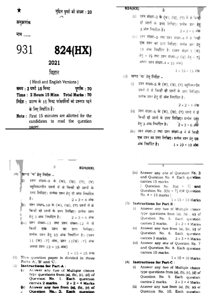 Class 10 Science Previous Year Questions Up Board 824 Hx | PDF