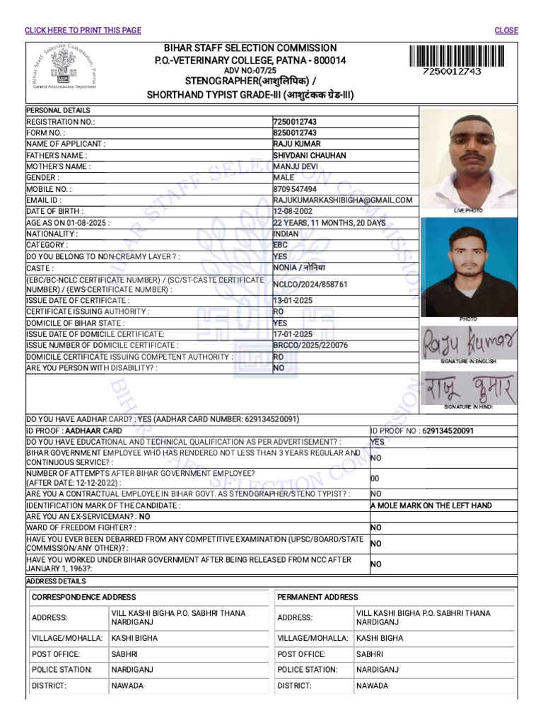 Registration Slip 7250012743 | PDF