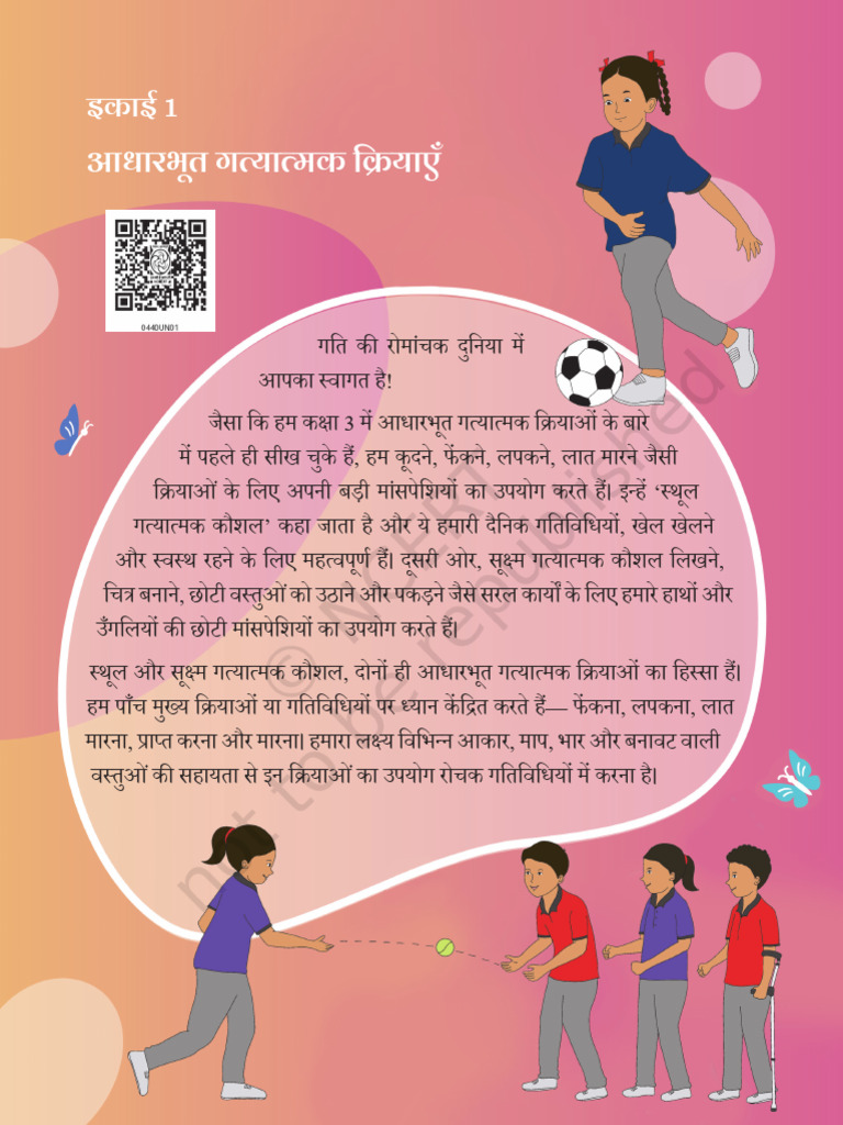 Dhky 101 | PDF