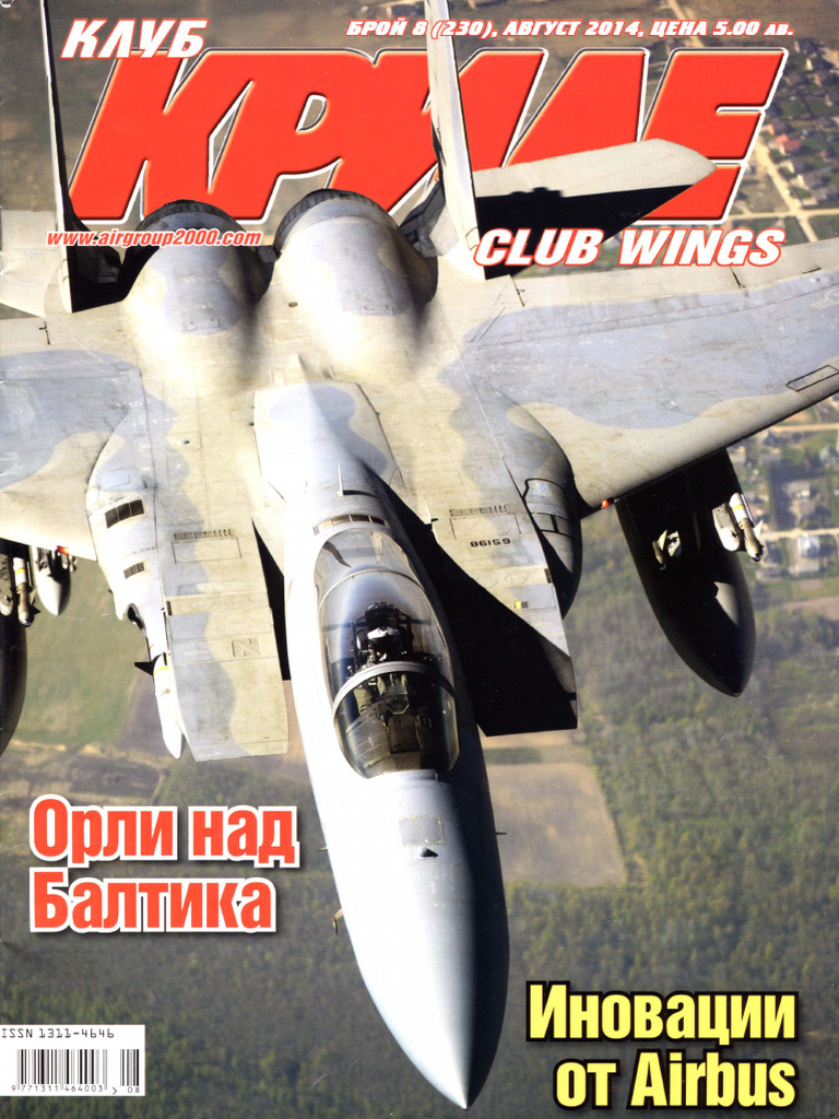 Klub Krile 2014-08 | PDF