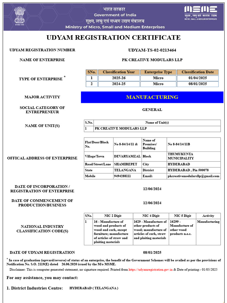 Udyam Updated | PDF | Limited Liability Partnership | Business Economics