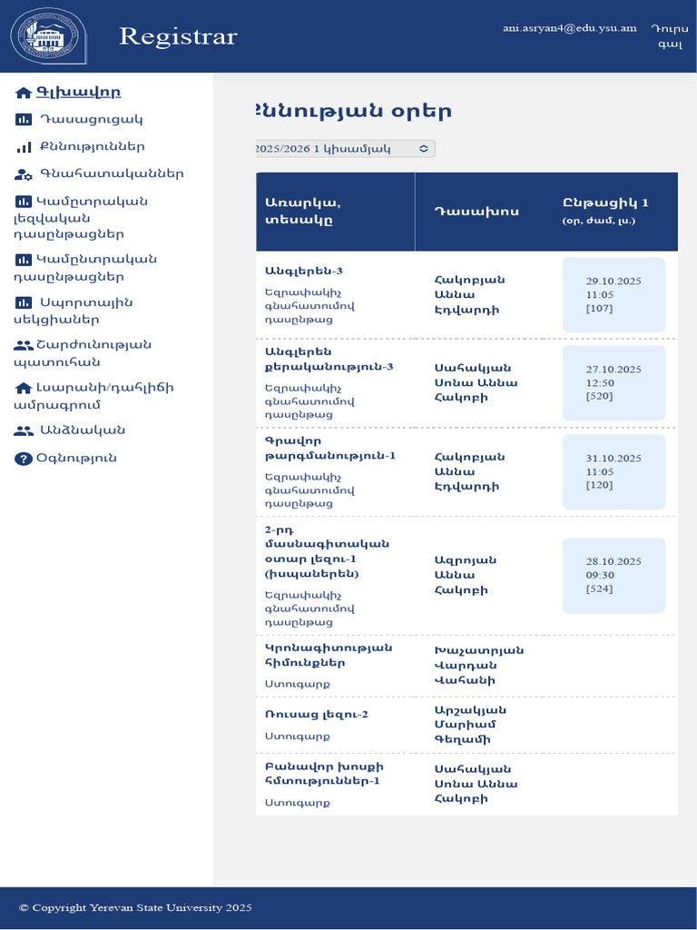 - Registrar Ysu | PDF