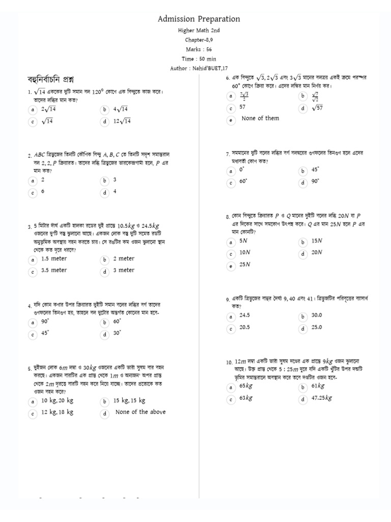 Higher Math (2nd) Varsity Admission Chp-8,9 Question | PDF